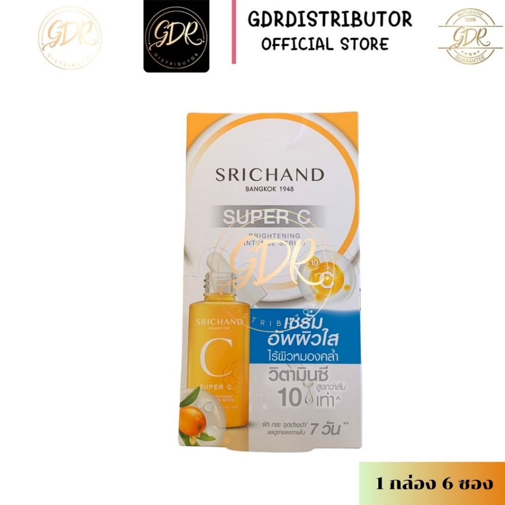 SRICHAND Super C Brightening Intense Serum 10 Ml (Box) | Shopee Singapore