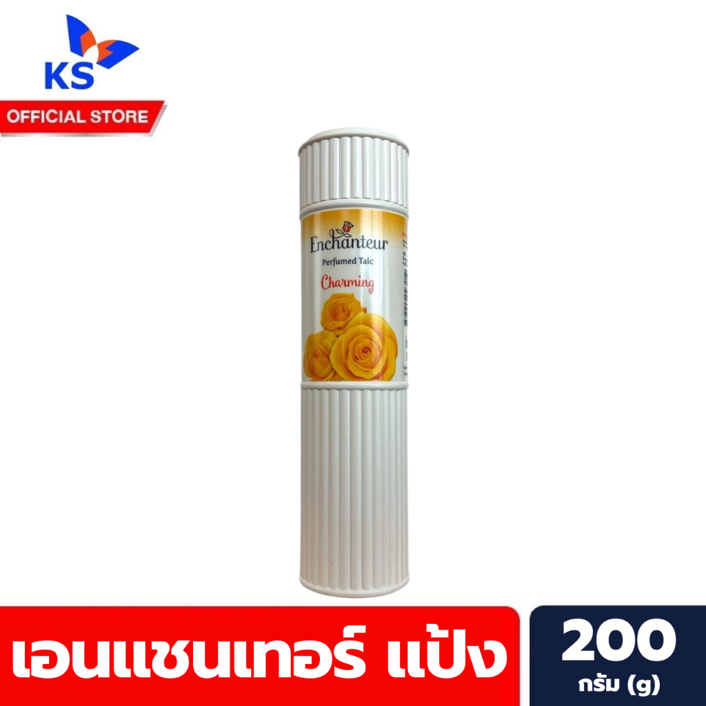 Enchanteur Perfumed Yellow Charming Powder 200g Talc (7412) | Shopee ...