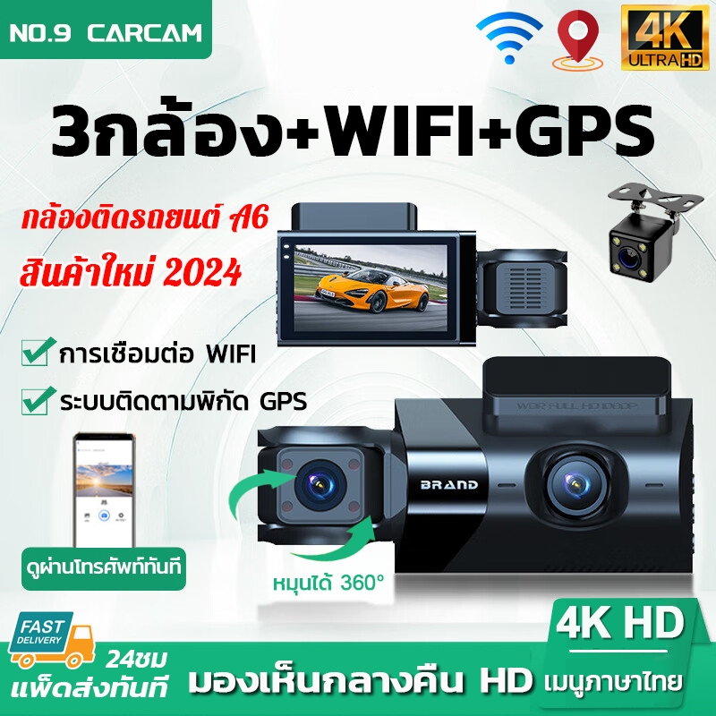 car camera with GPS 4K 3 FULL HD Control Via APP Wide Angle Lens 170 ...