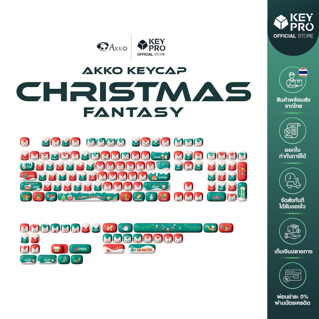 AKKO Christmas Fantasy 137 Keys PBT dye-sub MOG Profile keycaps keyset ...
