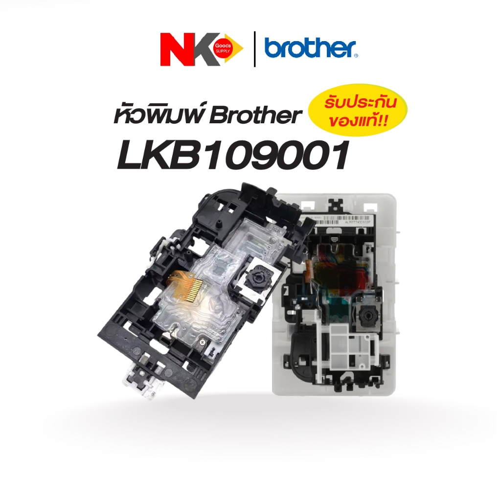 Brother Print Head (LKB109001) For Models DCP-T310W DCP-T510W DCP-T220 ...
