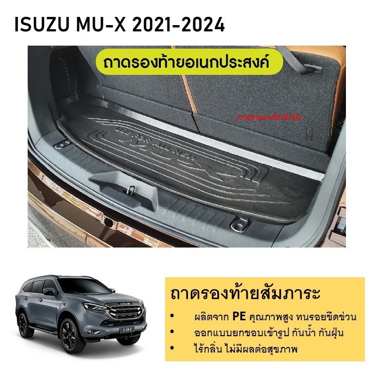 Car Trunk Tray Rear Cargo ISUZU MU-X 2021 2022 2023 2024 | Shopee Singapore