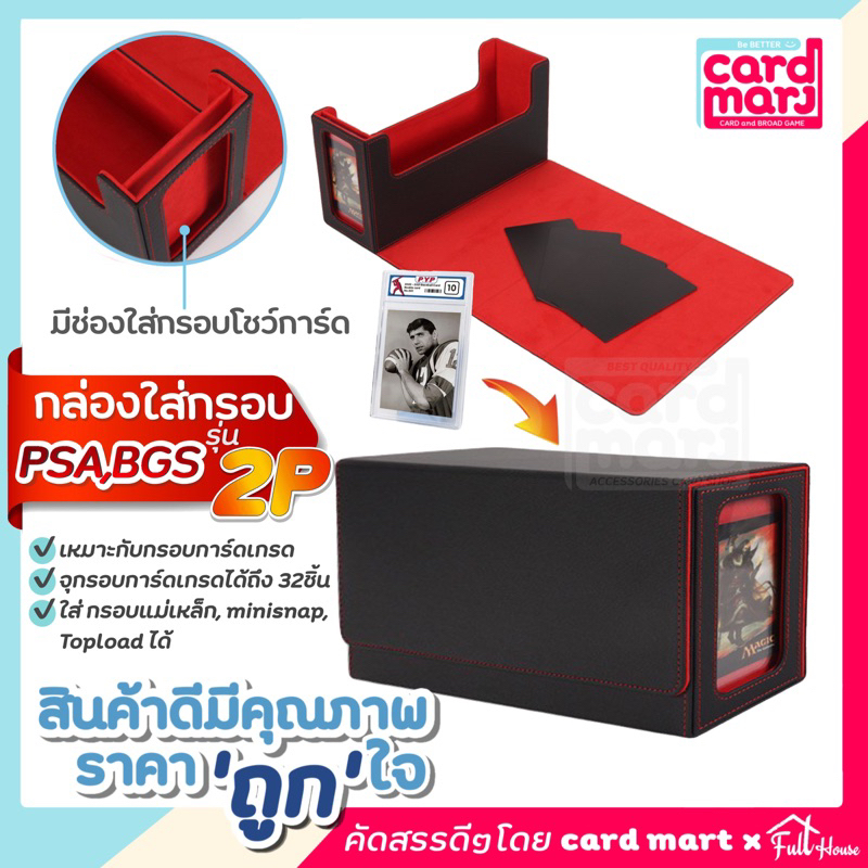 Deck box Insert Magnetic Frame PSA BGS Card Collectable Storage G.psa ...