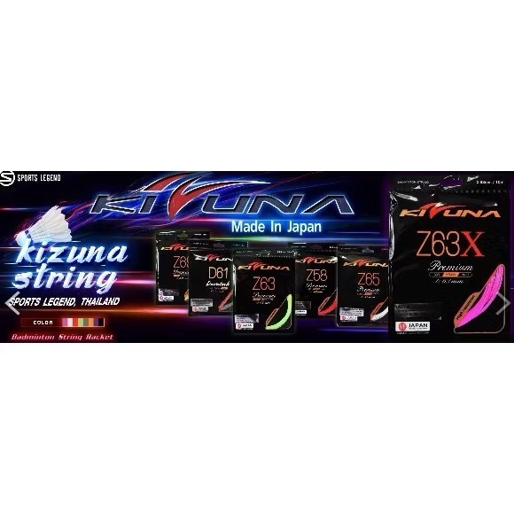 BADMINTON STRING KIZUNA (MADE IN JAPAN) | Shopee Singapore
