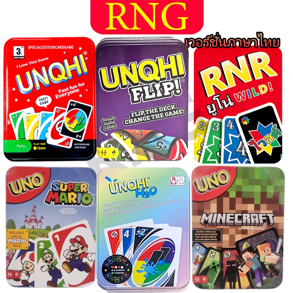 UNO Wild Card Game/My World/Super Mario Iron Box Classic-(Metal Package ...