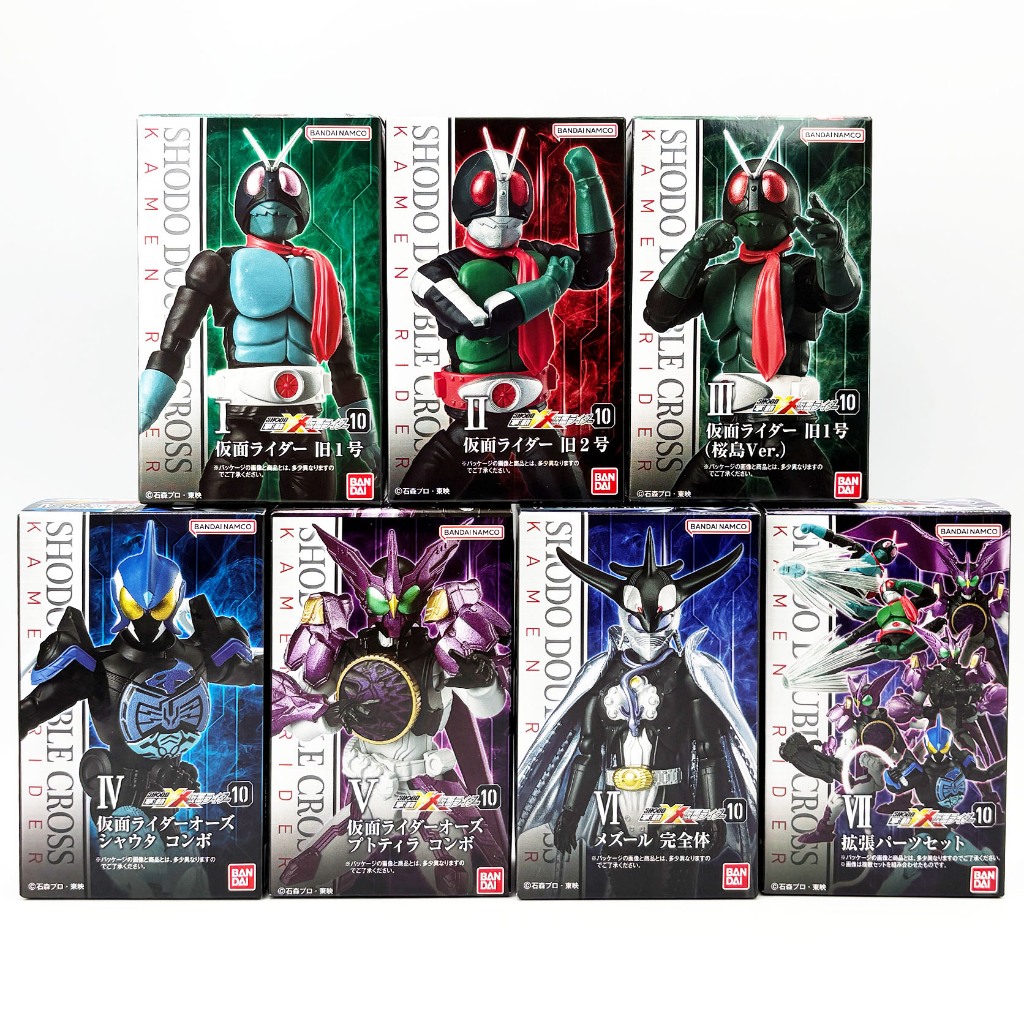 Shodo XX10 Mao Bandai Red Ant XX 10 Masked Rider Kamen ShodoXX 10 V1 V2 ...