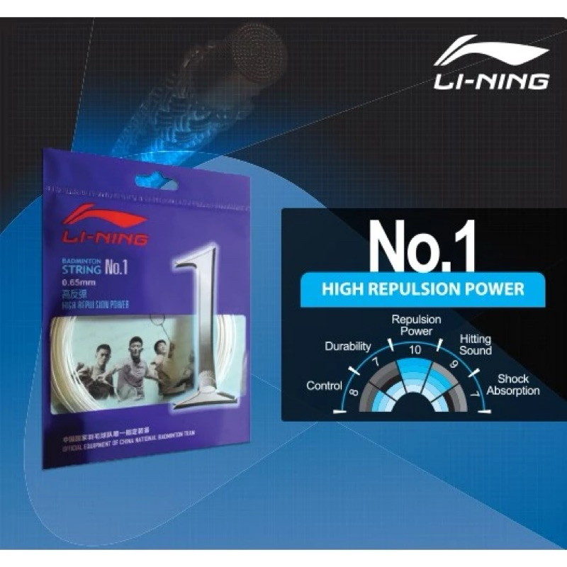 LI-NING Badminton Racket String No.1 Line Size 0.65mm MEDE IN JAPAN ...