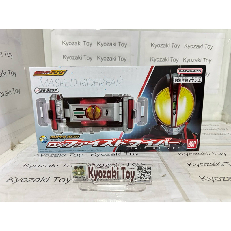 Super Best Dx Faiz Kaixa Belt Kamen Rider Mask Firez Box Is Not Pretty. | Shopee Singapore