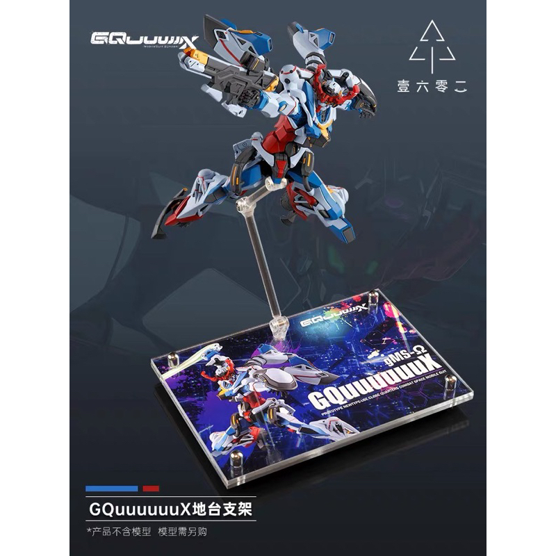 Acrylic base Action HG 1/144 Gquuuux Gundam Including HG/RG Figure ...