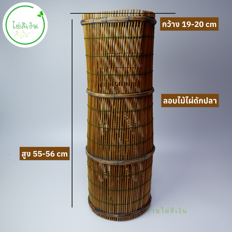 Not Small Bamboo Fish Trap | Shopee Singapore