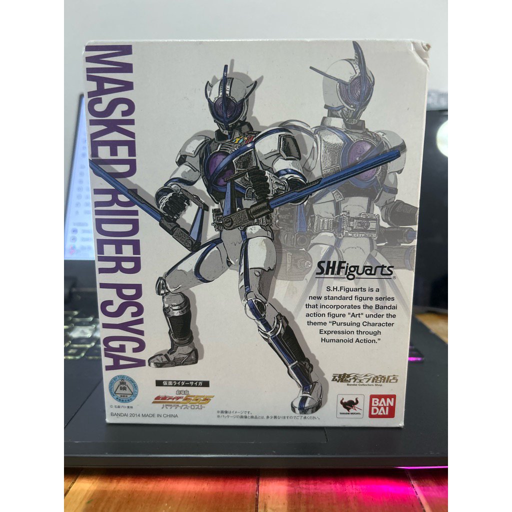 S.h.figuarts kamen rider psyga Villain From faiz | Shopee Singapore