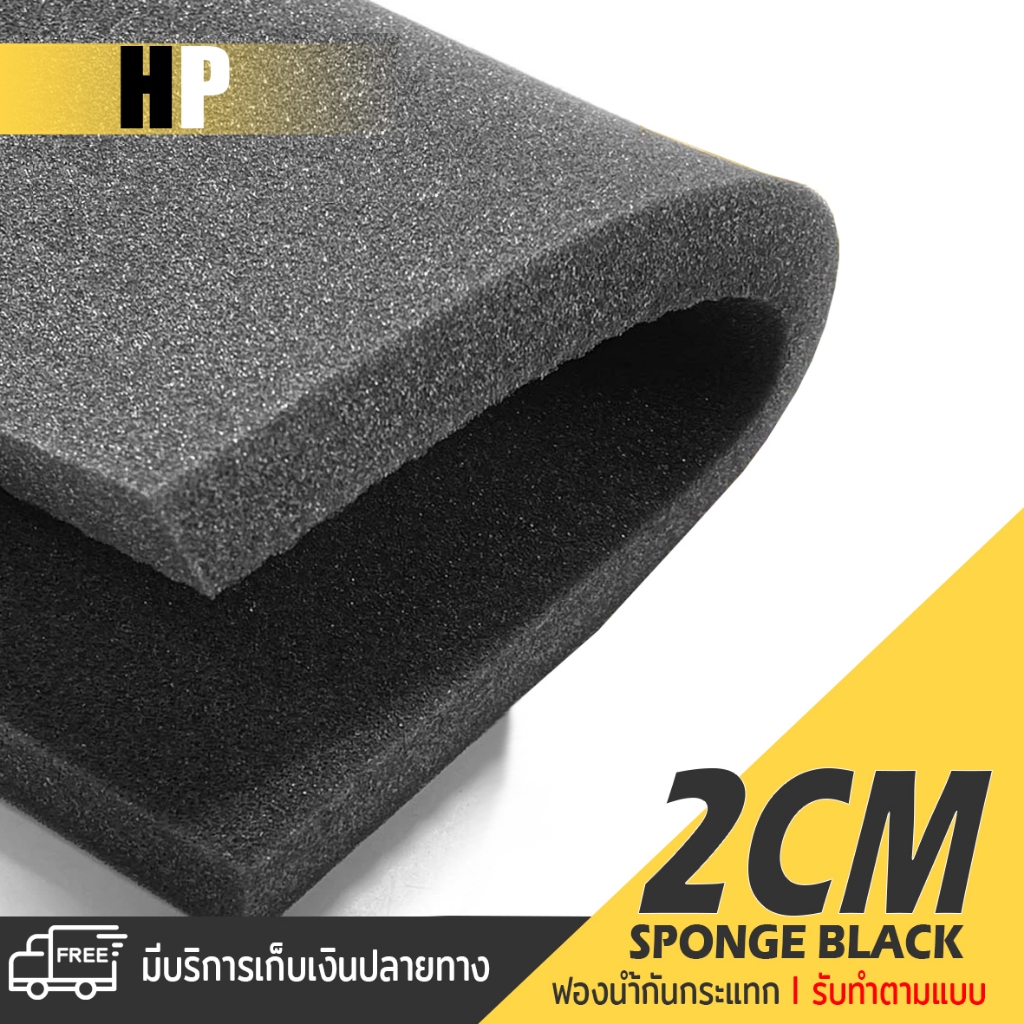 sponge Foam Sheet Shockproof Black Product Packaging Spunge Material ...