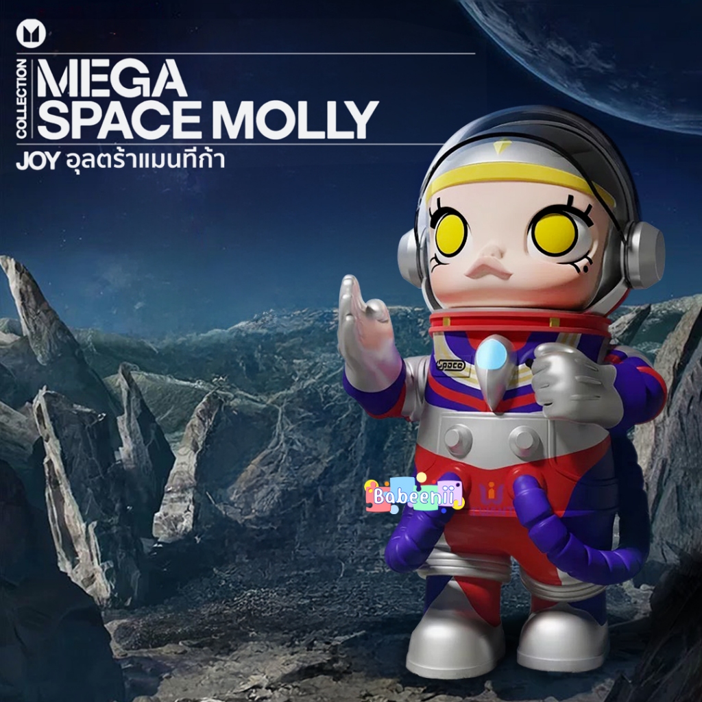 BBNE05 POP MART MEGA SPACE MOLLY 4 Tiga Ultraman Astronaut Jasmine ...