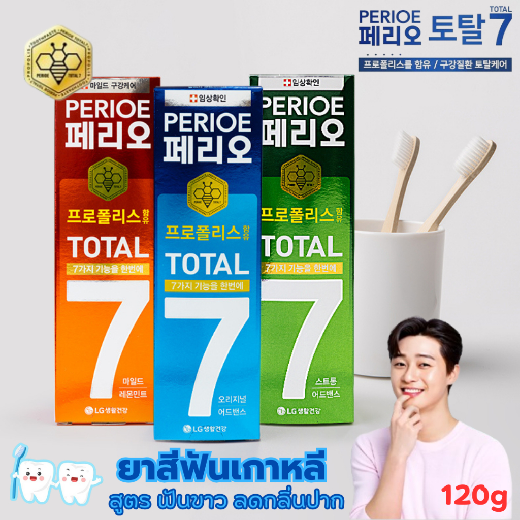 LG Periodal 7 Korean Toothpaste 120g White Teeth Formula Reduce Bad ...