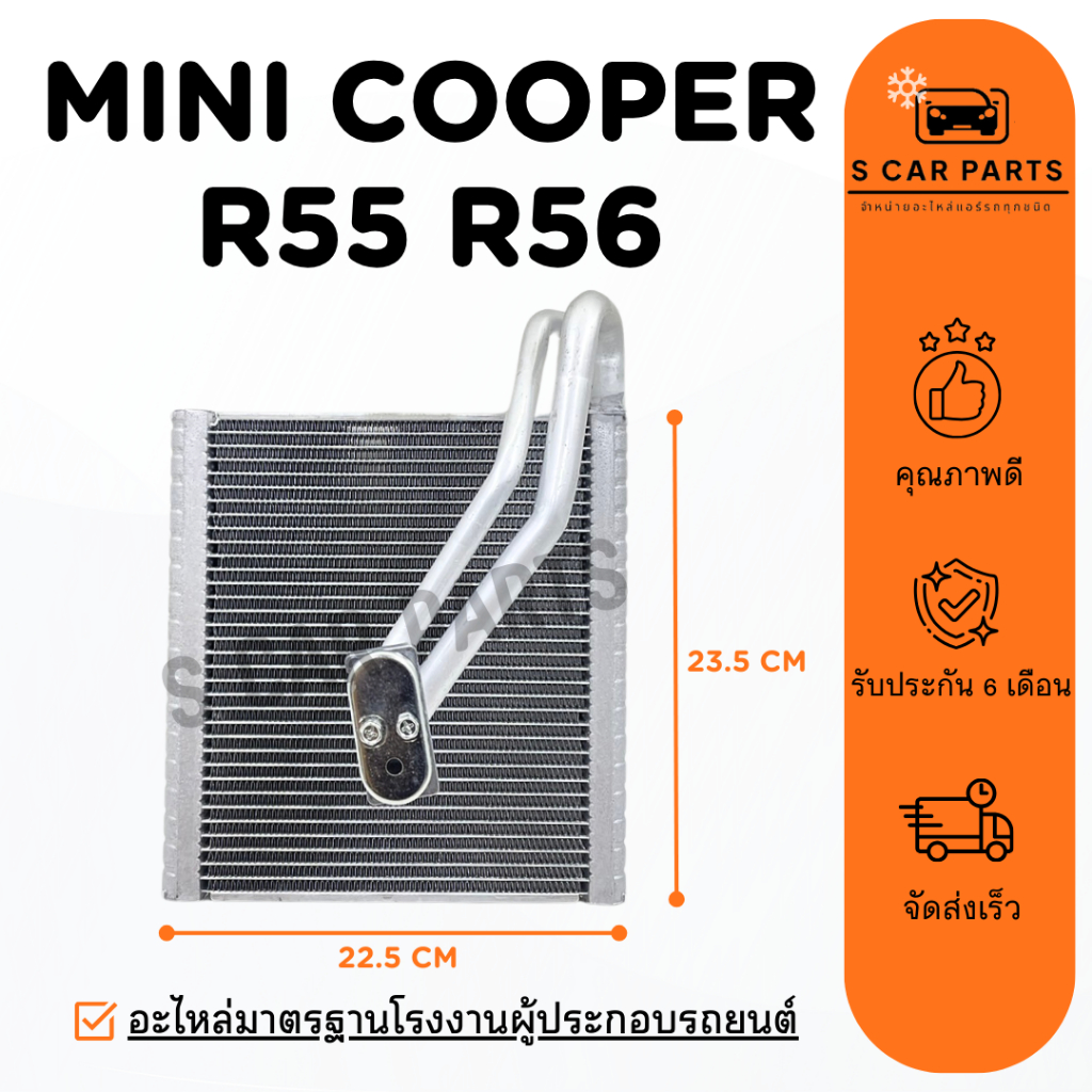Air Conditioner Cabinet MINI COOPER R55 R56 R 55 56 Cooler Panel Coil ...