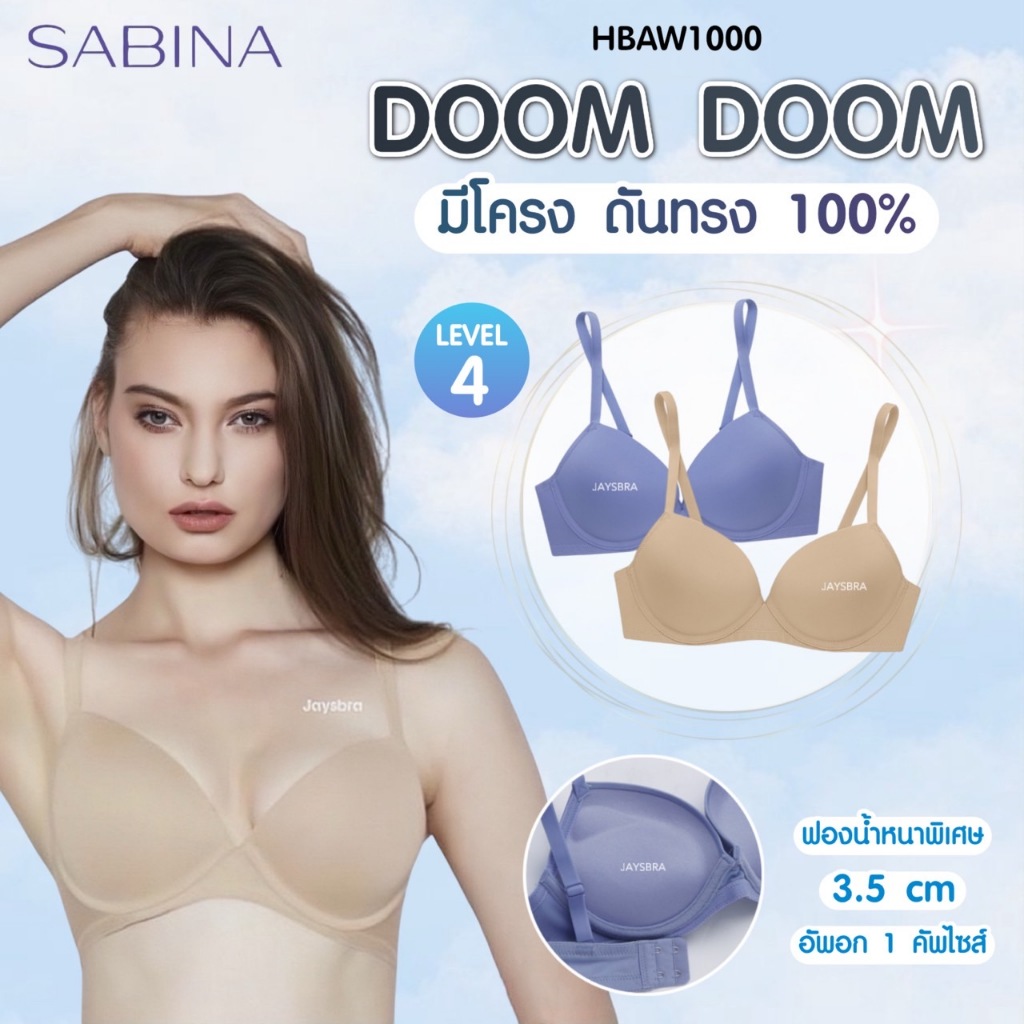 SABINA Give Away Additional Discount Code S With Extra Thick Bubble Doom Frame Increase The Size ...