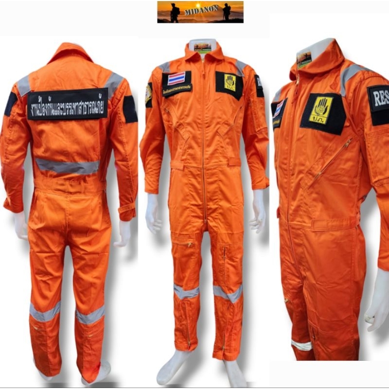 Rescue Bear Suit Kit Disaster Prevention And Relief Staff Uniform A Set ...