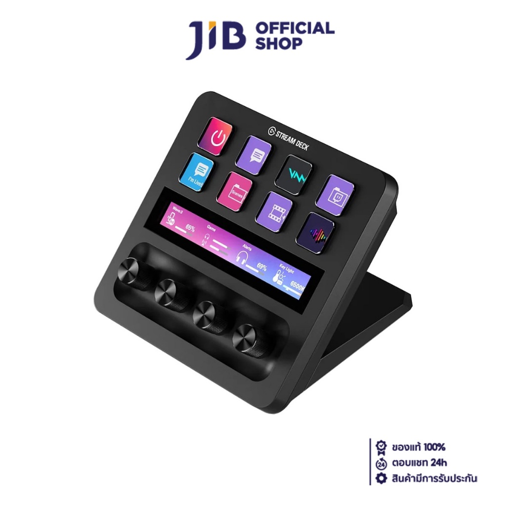 KEYPAD (Extra Key Panel) ELGATO STREAM DECK+ XLR DOCK (10GBD9921 ...