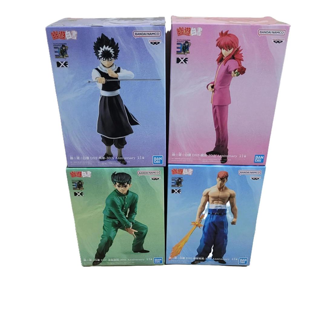 jp New Hand Sharp Box BANPRESTO Yu Hakusho DXF-30th Anniversary Figure. | Shopee Singapore