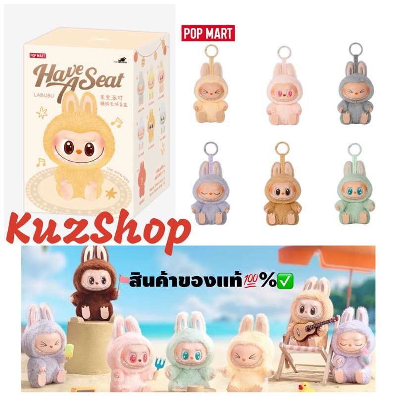 [Check Card] % Labubu THE MONSTERS-Have a Seat Vinyl Plush | Shopee ...