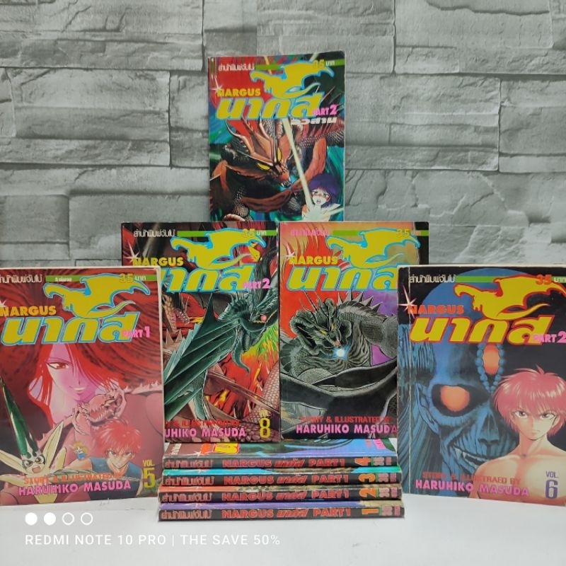 : Comic Book: Story: Nargus Nagas 1-9 Volumes Complete Set (X8673 ...