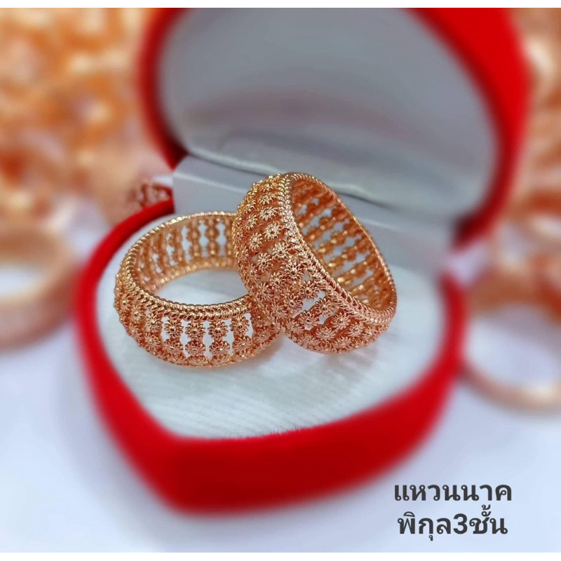 Real 3-Layer Pikul Flower Ring (Each Band) | Shopee Singapore