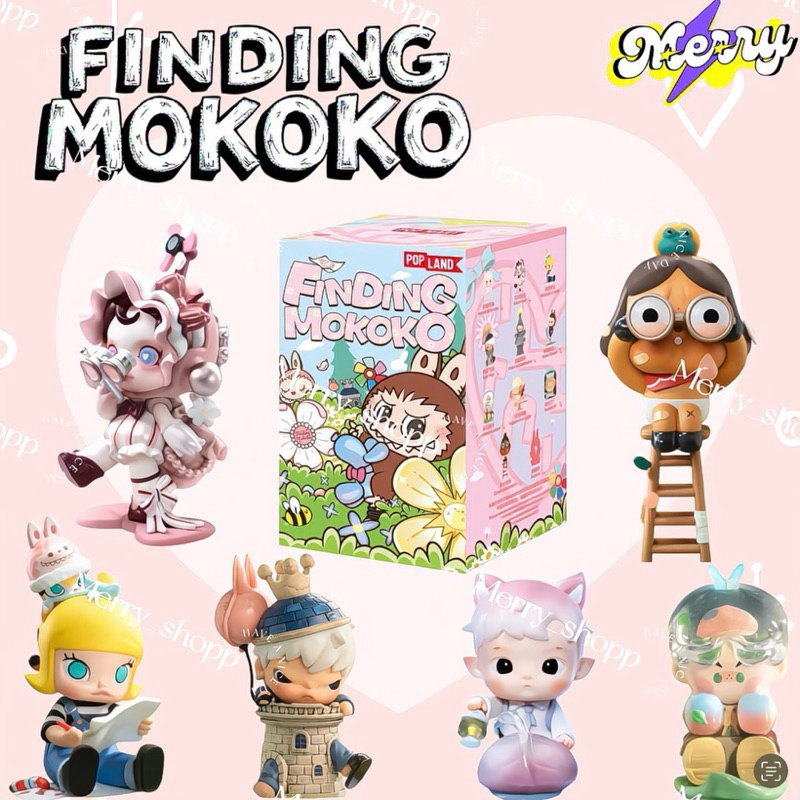 Pop Mart Finding Moko Series Figures Model Check Identification Card ...