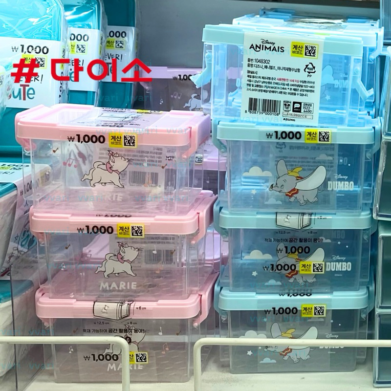 Daiso Korea Disney Storage Box | Shopee Singapore