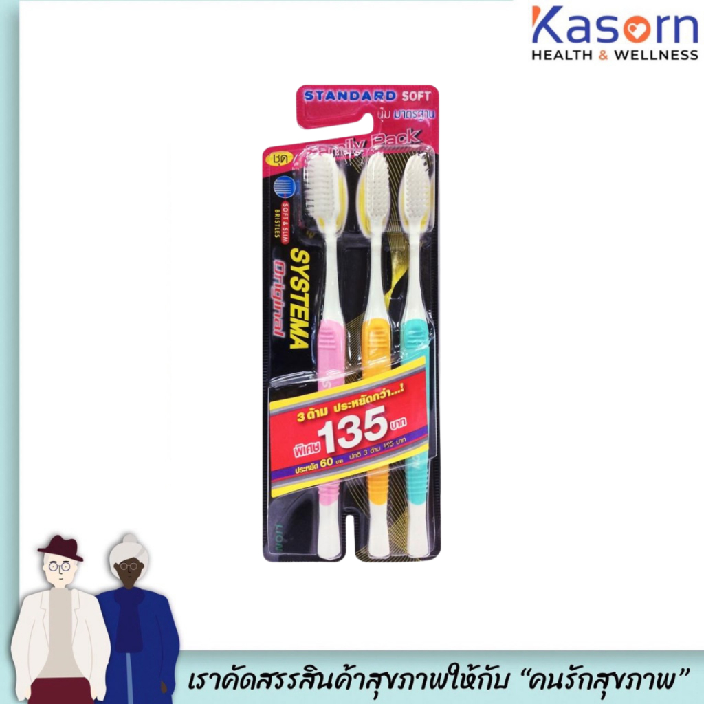 Systema Toothbrush Standard Soft 3 Pack Original (0146) | Shopee Singapore