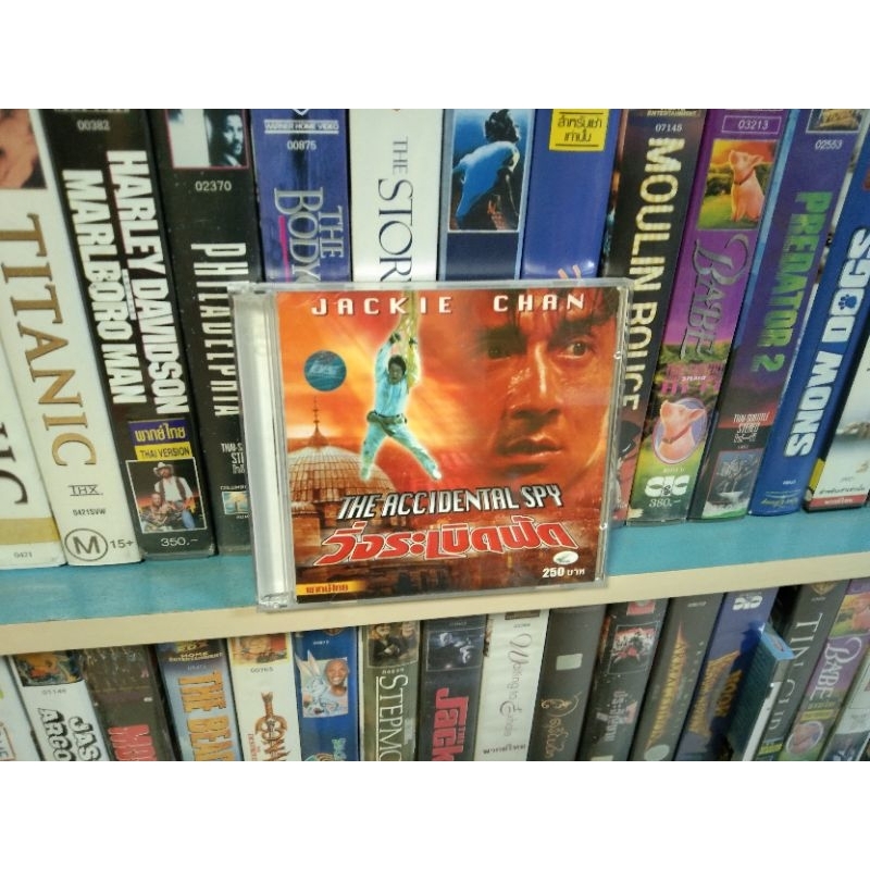 Run Explosion Hat THE ACCIDENTAL SPY (VCD Pakaian Thai) | Shopee Singapore