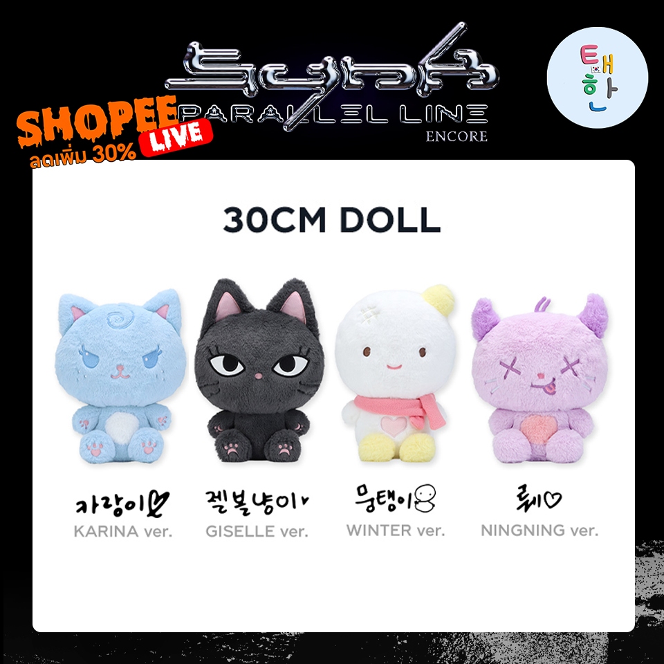 SHOPEE LIVE [aespa] 2024-25 aespa TOUR-Synk:parallel LINE-ENCORE ...