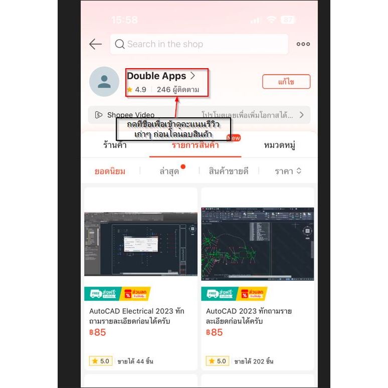 Buy autocad Products At Sale Prices Online - June 2026 | Shopee Singapore