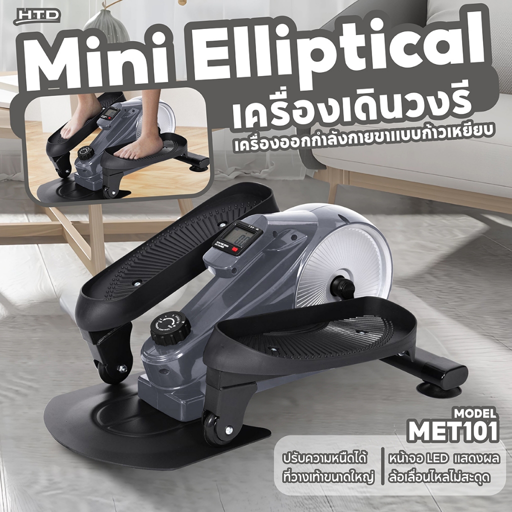 BG Mini Elliptical Semi-Step Treadmill Air Bike Aerobic Exercise Oval ...