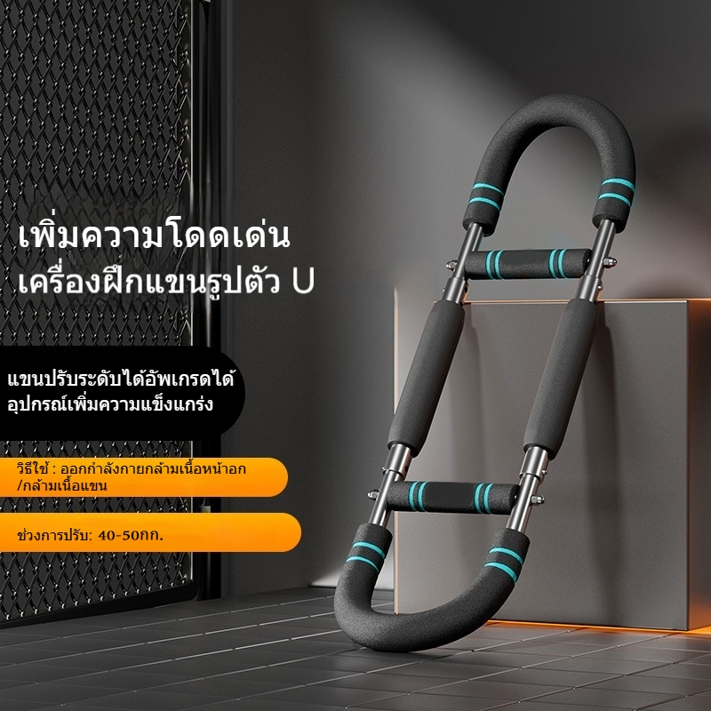 Y.y. Arm Strength Bar Trainer Detachable Portable Spring Resistance ...