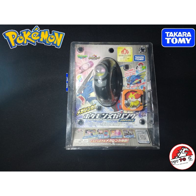 Pokemon Bangle-Takara tomy Pokémon Mega Ring(Pokemon) | Shopee Singapore