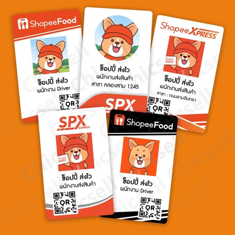 Employee id card Plastic PVC. SHOPEE Delivery SPX QR CODE With Pay Many ...