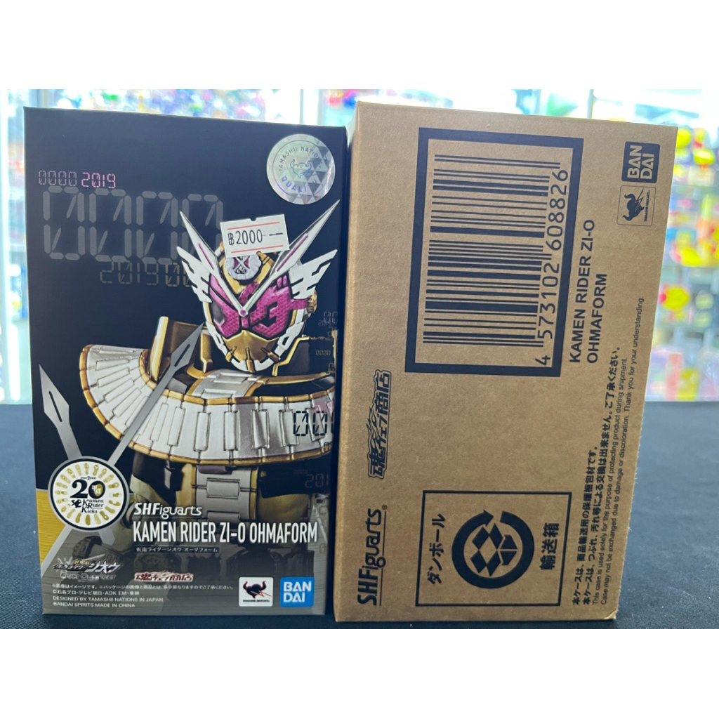 S.H.Figuarts Kamen rider Zi-o ohma form (Premium Bandai) | Shopee Singapore