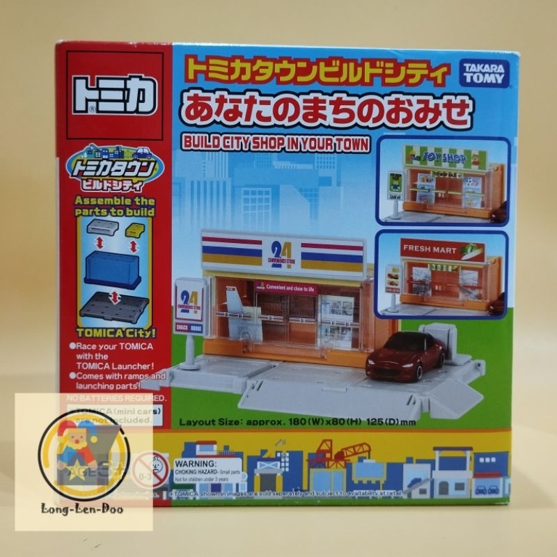 TOMICA: TOMICA TOWN BUILD CITY SHOP IN YOUR TOWN: The Box Has A Trace ...