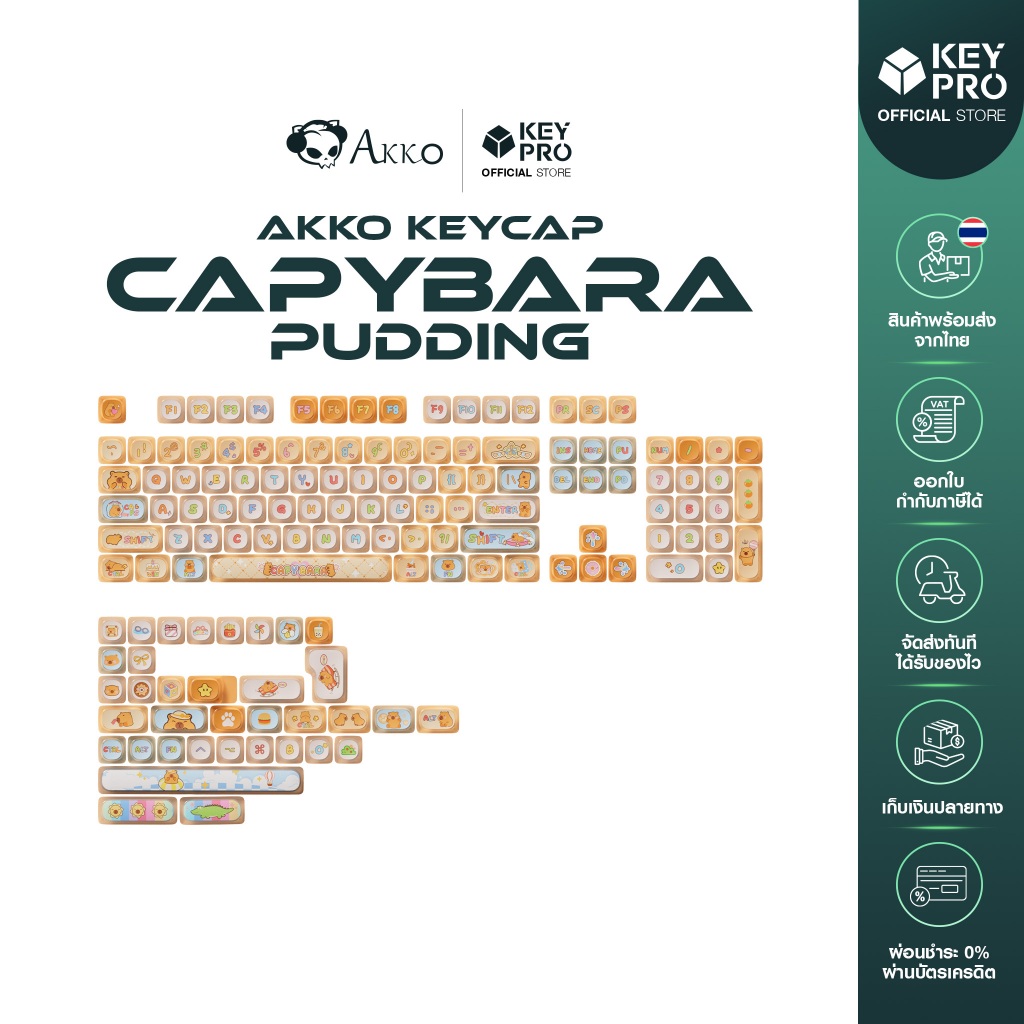 AKKO keycaps Capybara Pudding 140 Keys MOA Profile PBT Dye-Sub keyset ...