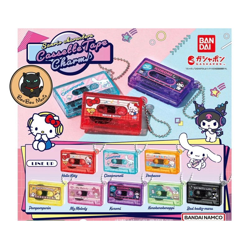 [Separate-Optional Patterns] Gachapon Sanrio Characters Cassette Tape Charm set | Shopee Singapore