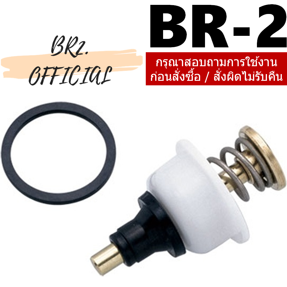 Flush Valve Lever Set (Replace S342 CT/S342 TT) | Shopee Singapore
