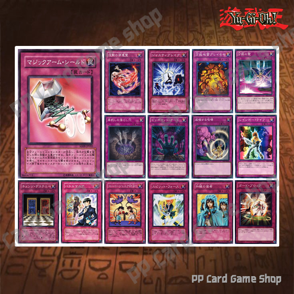 Normal Trap Card Set 1 (Common-Rare) Yugioh ! Authentic License ...