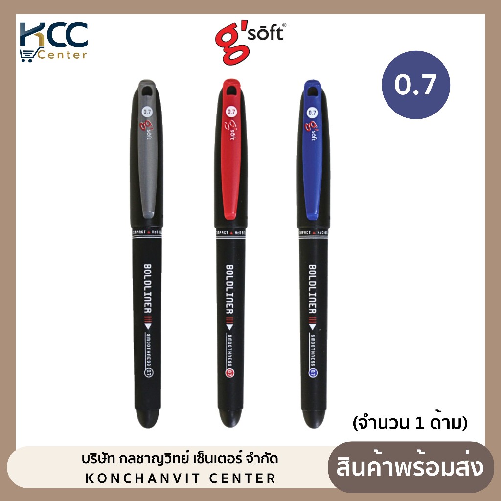 G'soft BOLDLINER Gel Pen 0.7mm Tip (1 Handle) | Shopee Singapore
