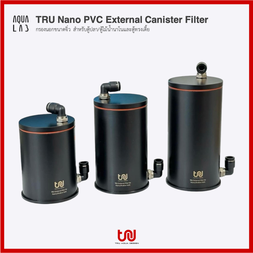 TRU Nano PVC External Canister Filter An Outer Mini Size Economical ...