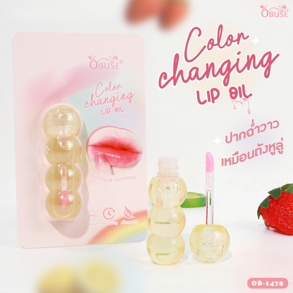 Lip Oil The Ear Tank Change Color According To The Value Of Ph Obuse ...