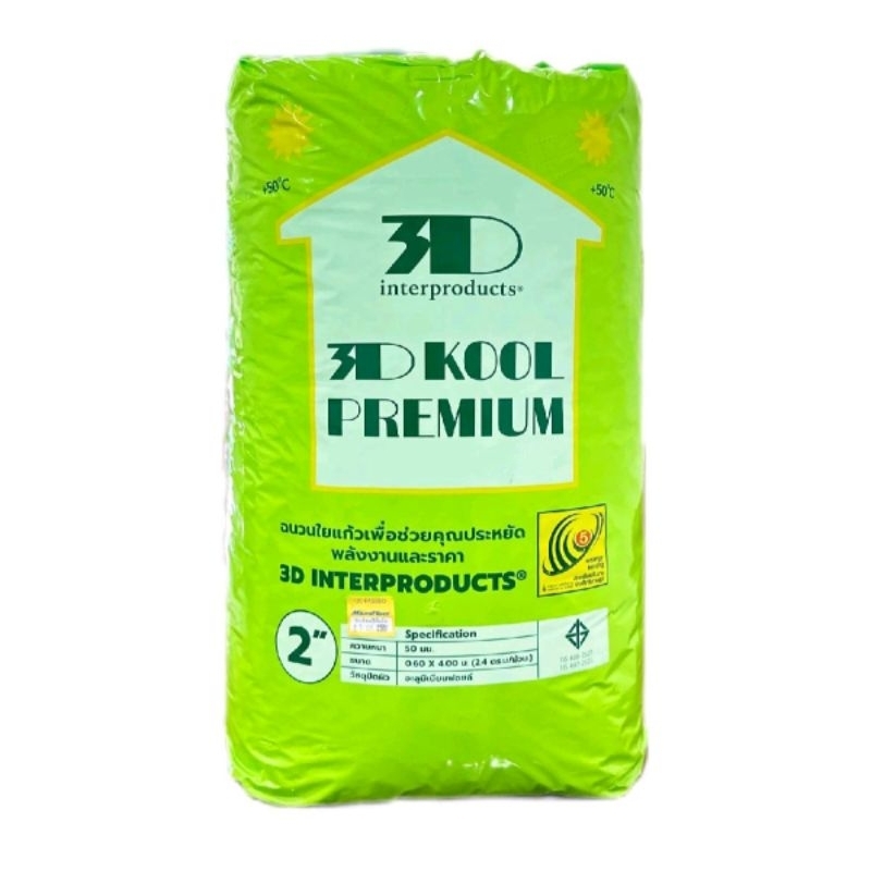 3D kool premium Insulation 2 Inches | Shopee Singapore