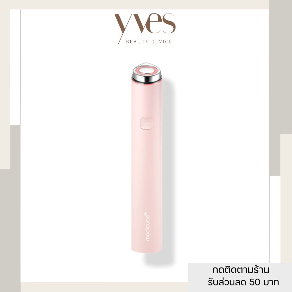 !! Medicube Booster Pro Mini (Pink) | Shopee Singapore