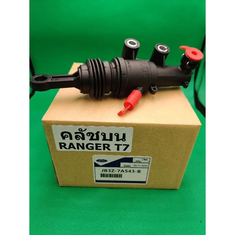 Clutch On Master Cylinder FORD RANGER T7 Everest 2.0 2017-2021 (JB3Z ...