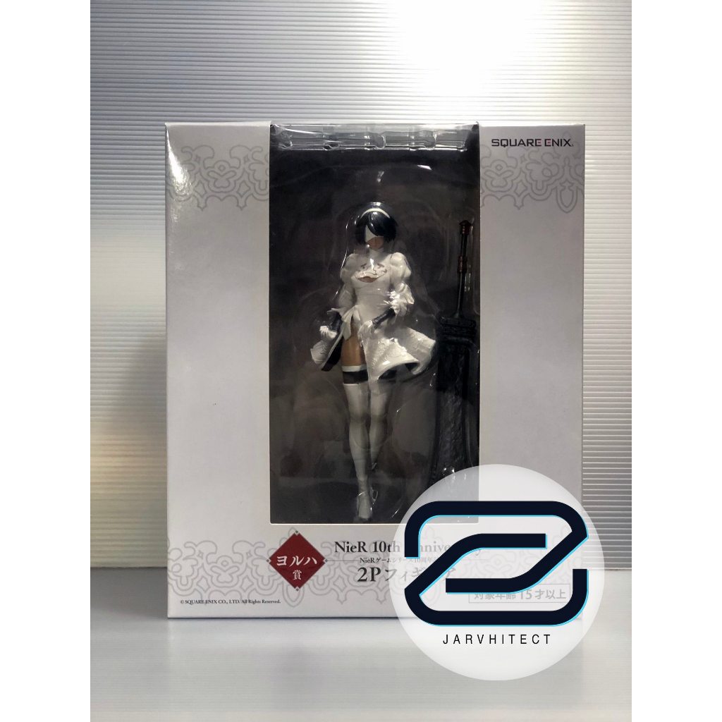 2B (YORHA NO. 2 TYPE B) 2P Colour VER. From NIER:AUTOMATA-Hand 1 ...