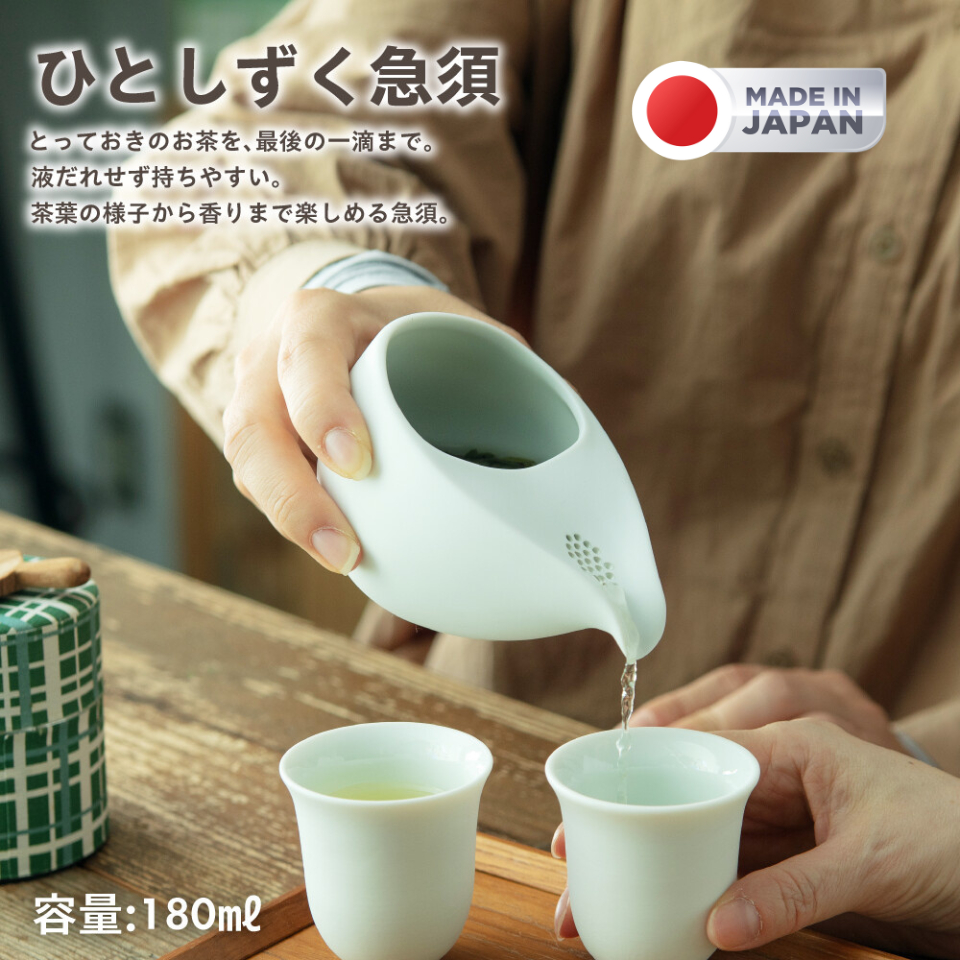 Banko Yaki Hitoshizuku Teapot | Shopee Singapore